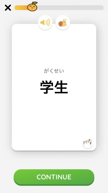 Get to know MochiKanji - Learn Japanese's features - MochiMochi - Support