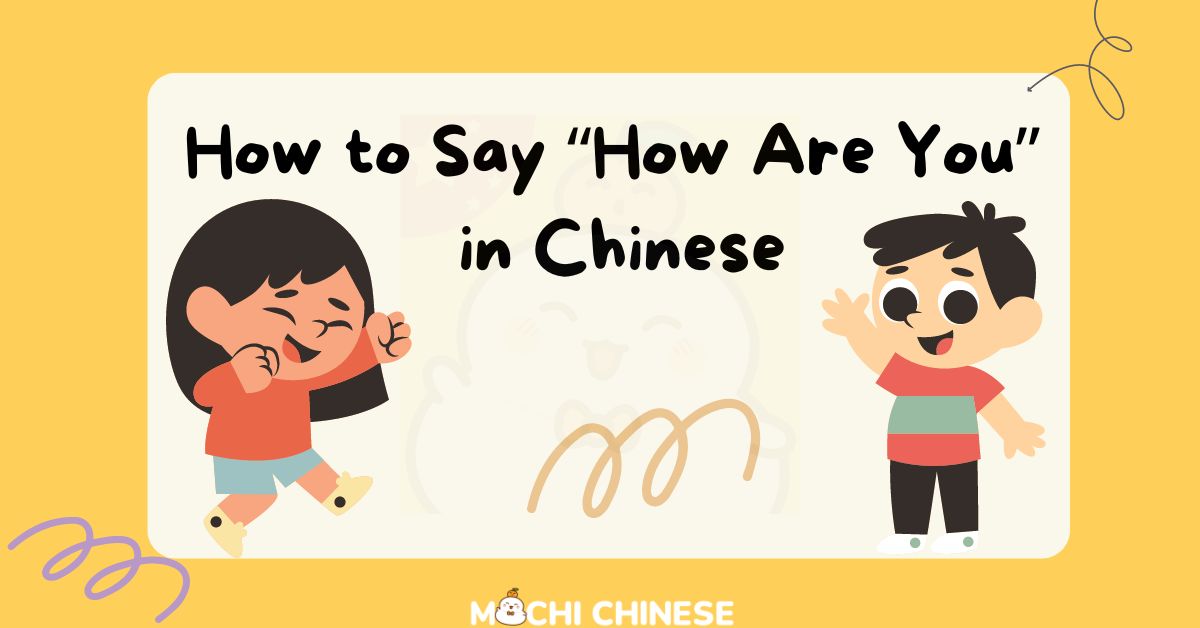 How Many Chinese Characters Are There In Total 